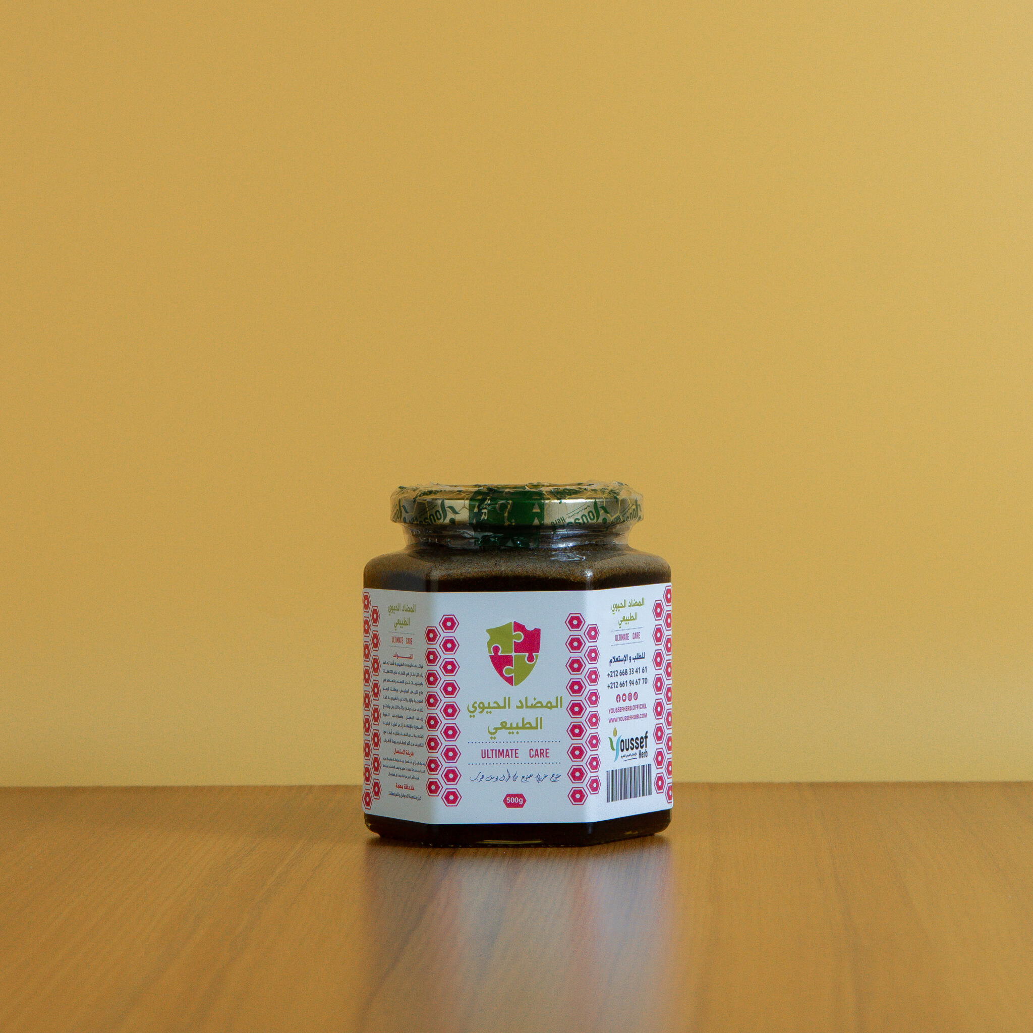 المضاد الحيوي الطبيعي للنساء - Youssef Herb